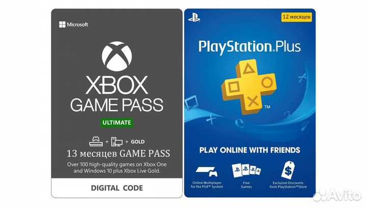 PS Plus Xbox Game Pass 12