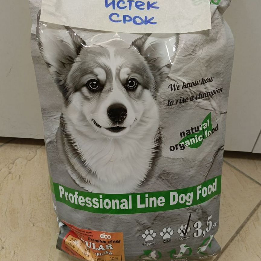 Корм для собак Acari 3.5 кг