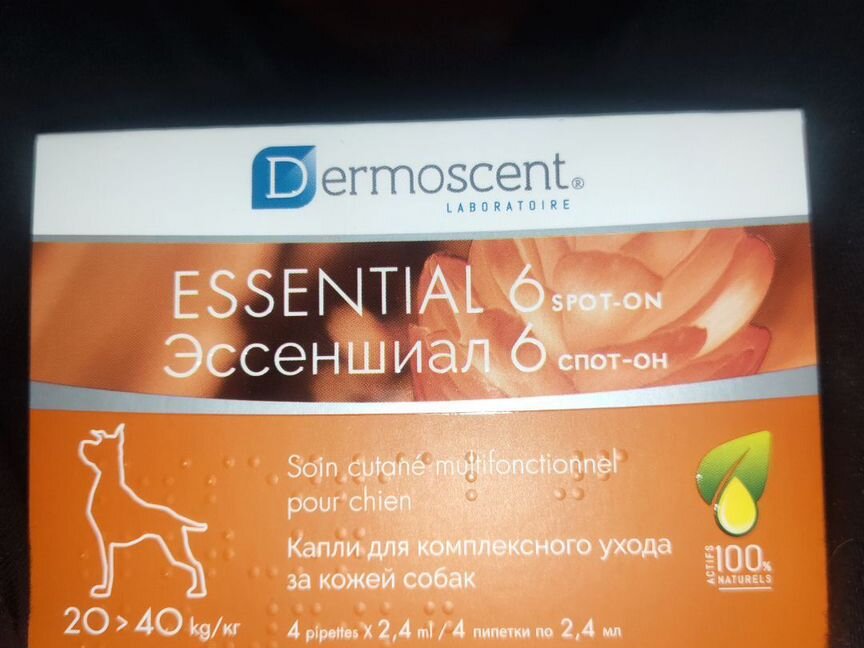 Dermoscent essential 6 spon-on 20 40кг