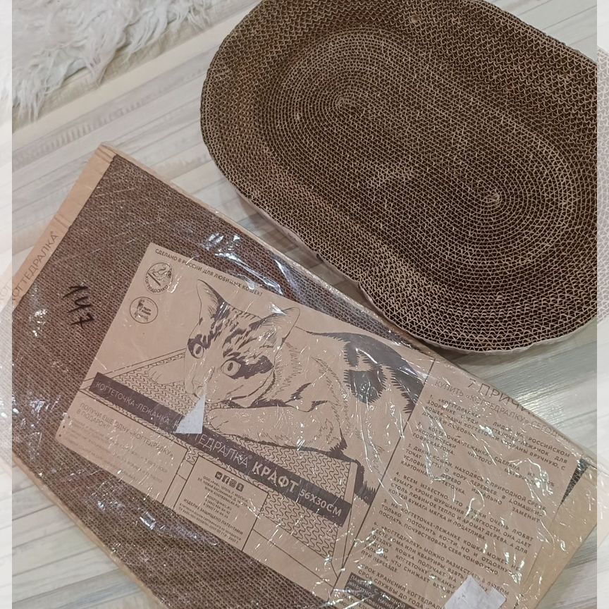 2 когтеточки новые