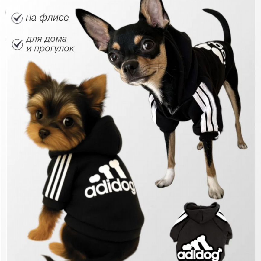 Кофточка (худи) для собак мелких пород