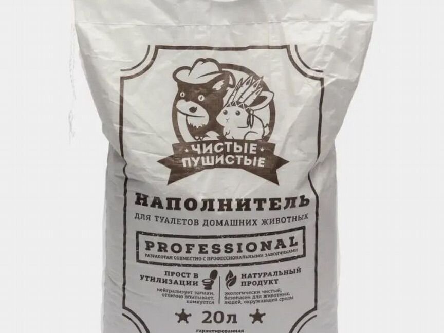 Наполнитель для кошачьего туалета комкующийся