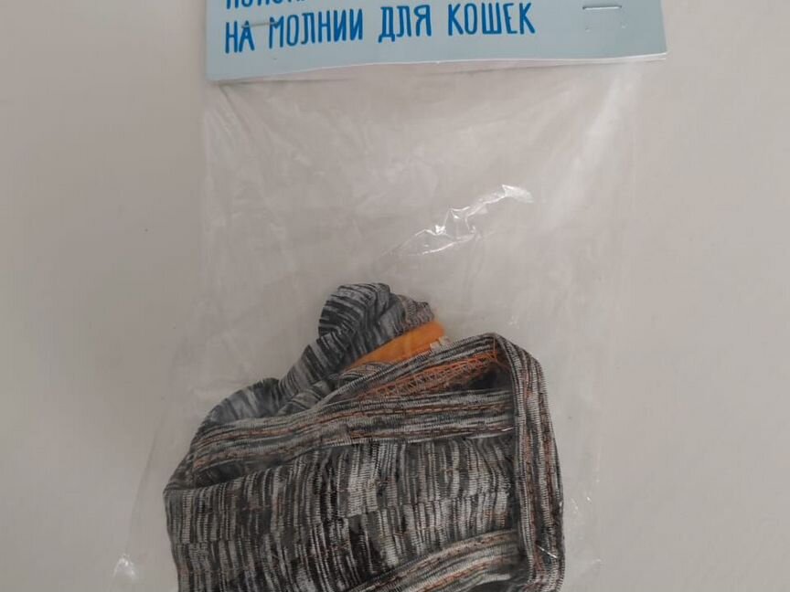 Попона на молнии для кошек