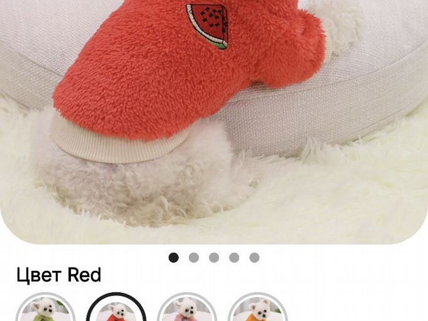 Кофточка для собак