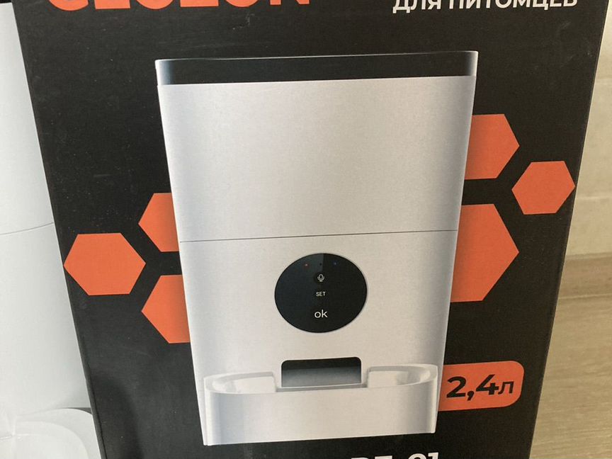 Умная автоматическая кормушка Geozon