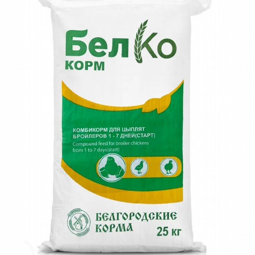 Комбикорм для бройлеров Белгородские корма