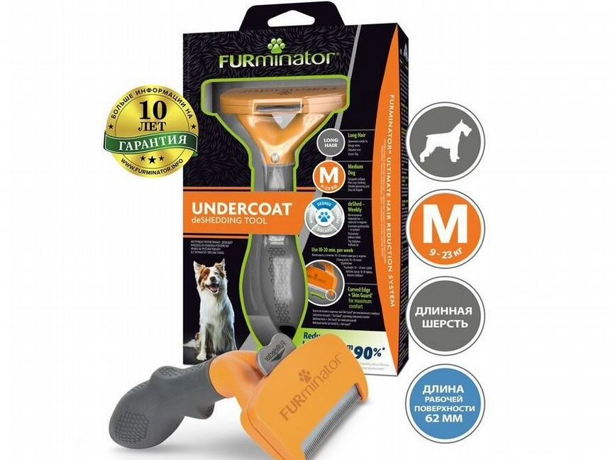 FURminator Фурминатор Long Hair Dog M (9-23кг)