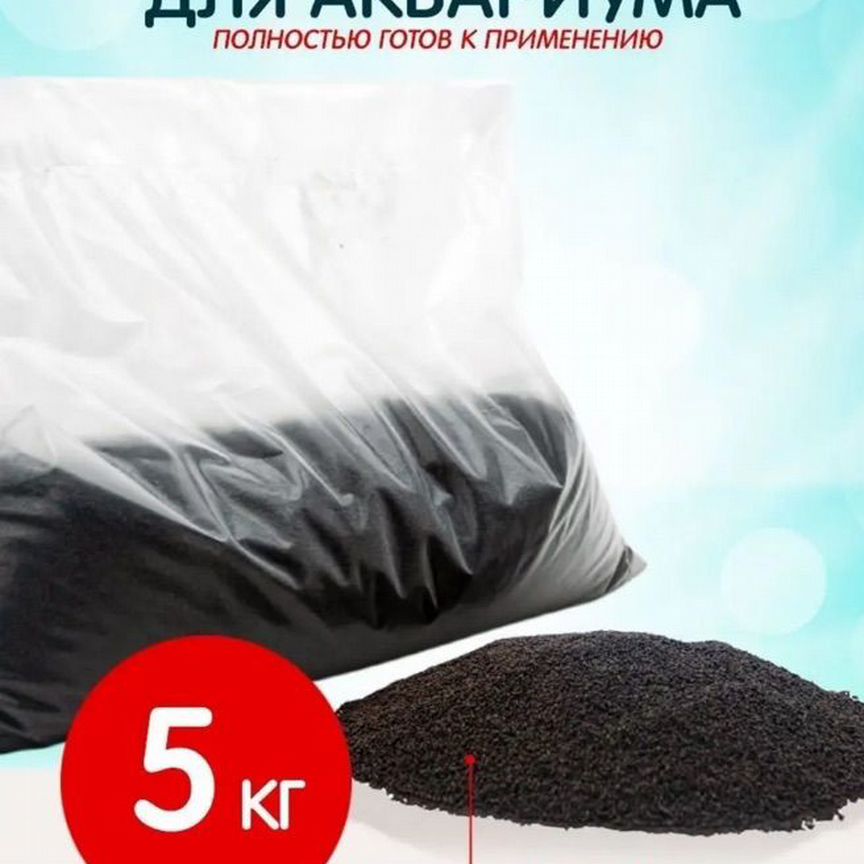Грунт для аквариума пропант