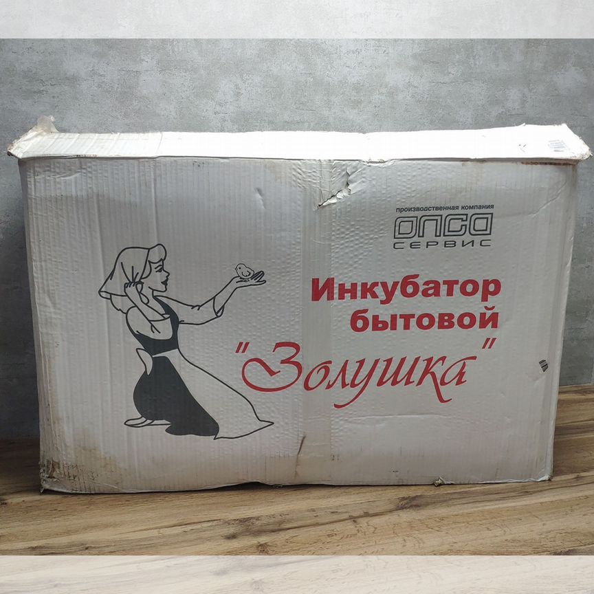 Инкубатор бытовой(автомат)на 98 яиц