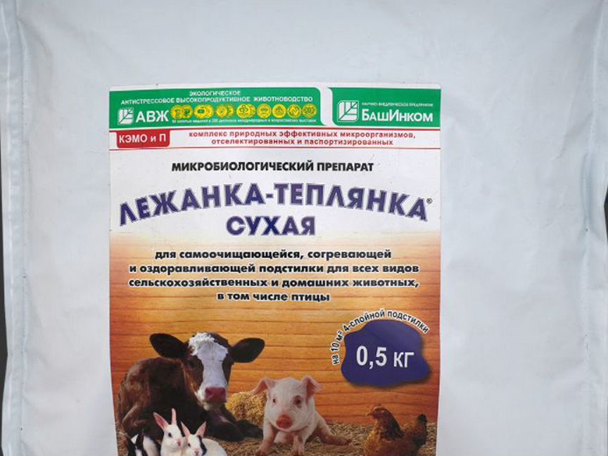Подстилка для животных "Лежанка-теплянка"