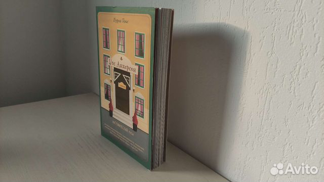Книга "Уэс Андерсон. Биография в комиксах" | Диас Нурия Потрясающе ...
