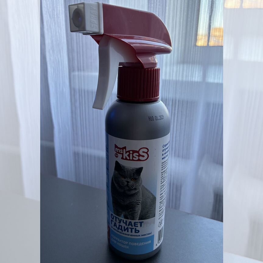 Спрей отучает гадить Ms.Kiss