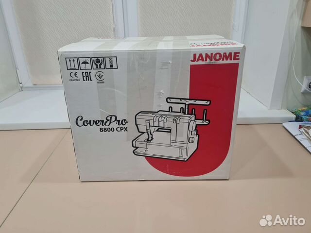 Распошивальная машина Janome Cover Pro 8800 CPX купить в Чебоксарах ...