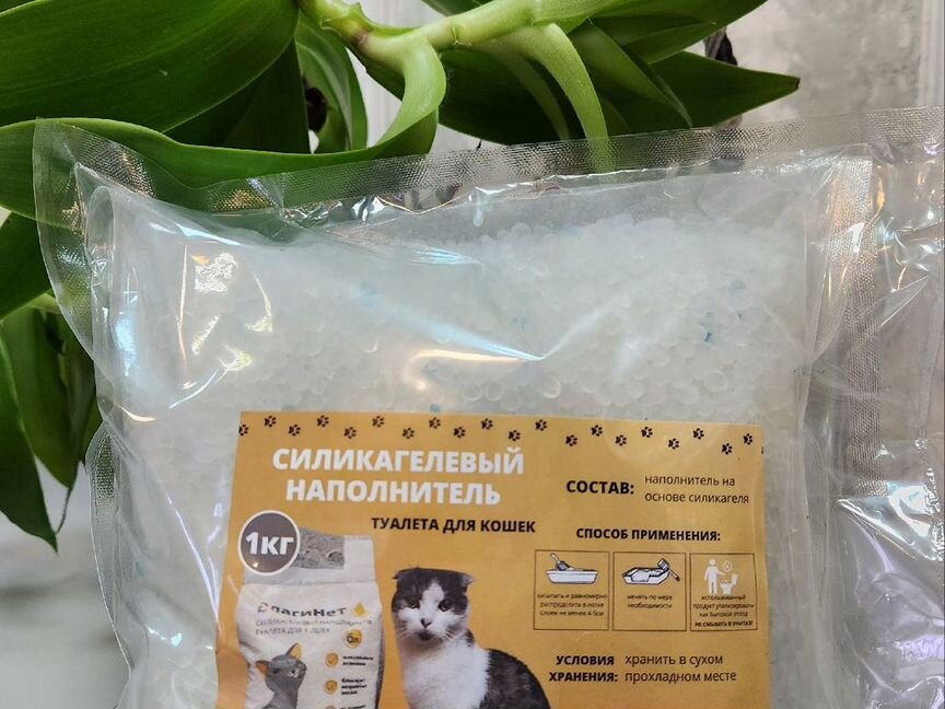 Наполнитель силикагелевый 1 кг/2.5 л