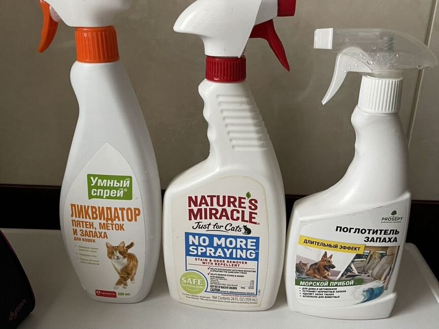 Ликвидатор запаха