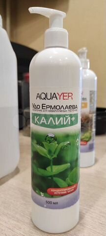 Сайдекс (cidex) / Калий удо Ермолаева Aquayer