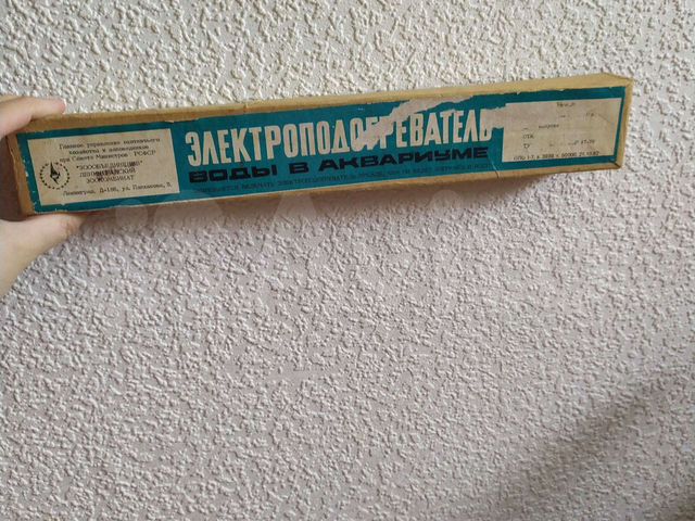 Электроподогреватель воды в аквариуме