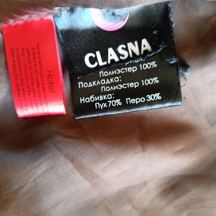 Пуховик женский р.56