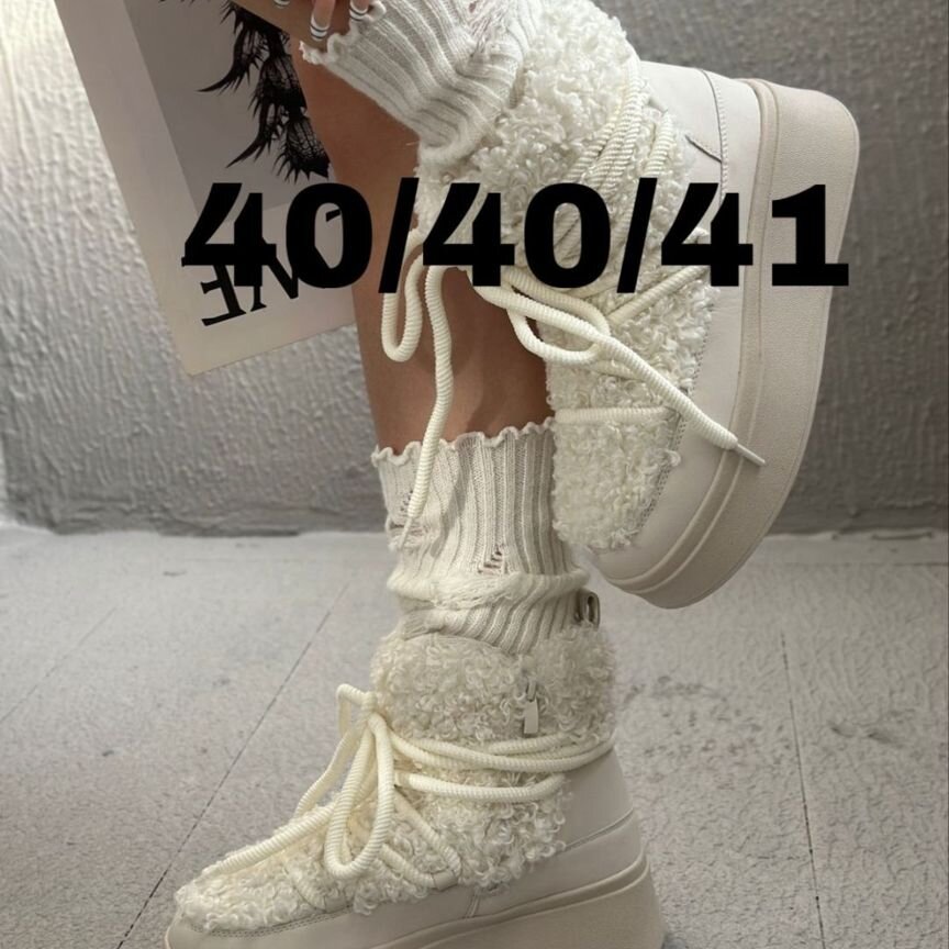 Угги барашка зима